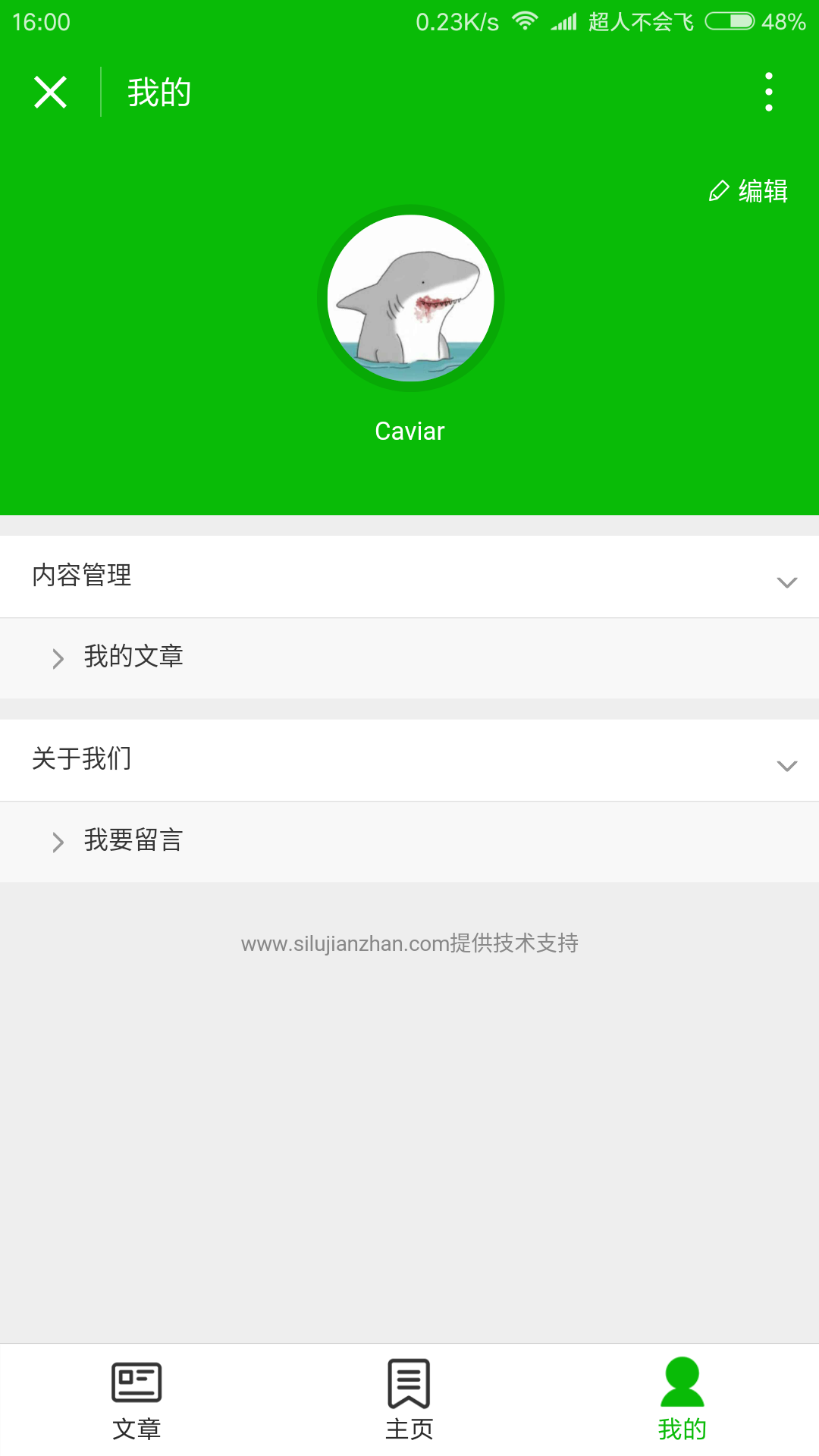 定个小目标挣它一个亿微信小程序大全微导航